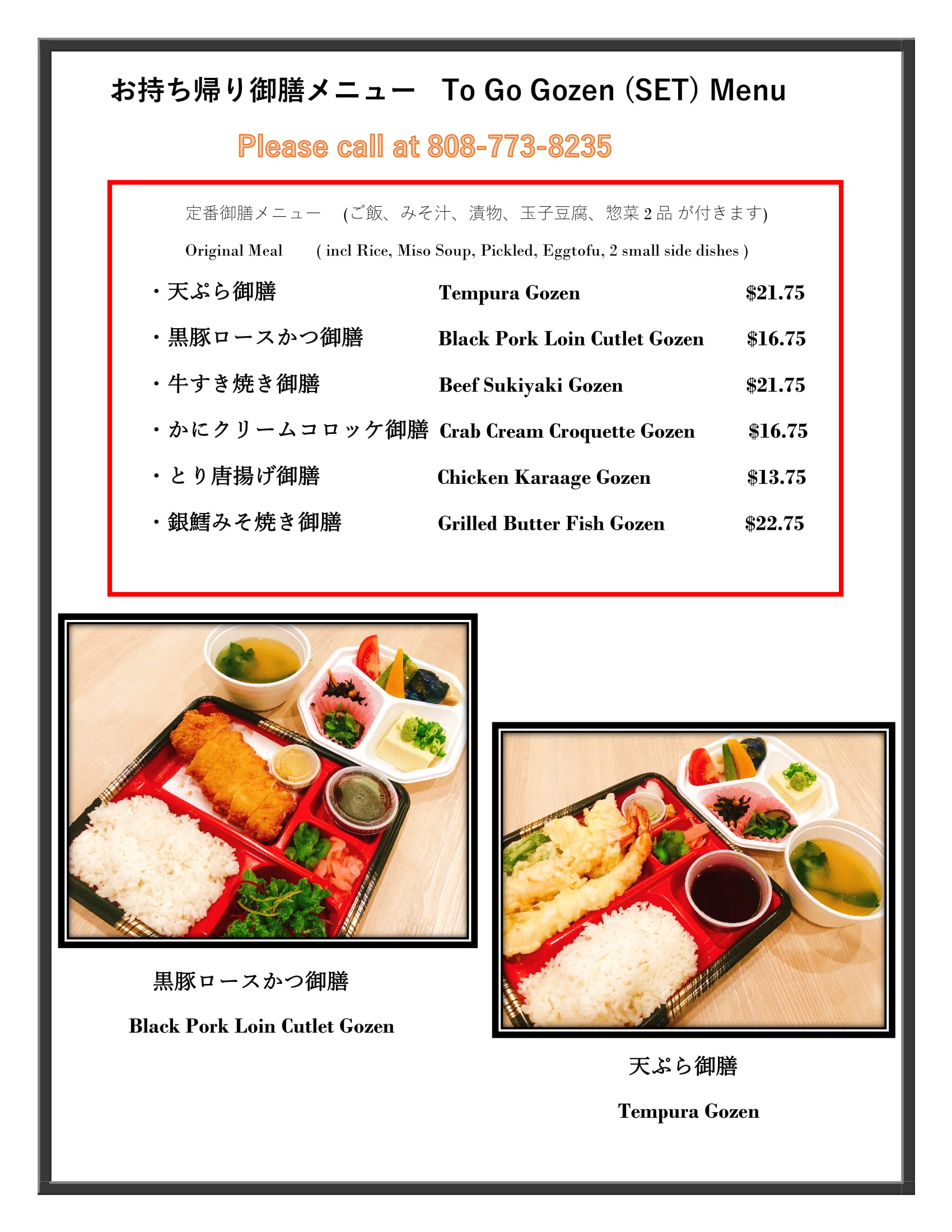 Take Out Menu - Rinka Japanese Restaurant