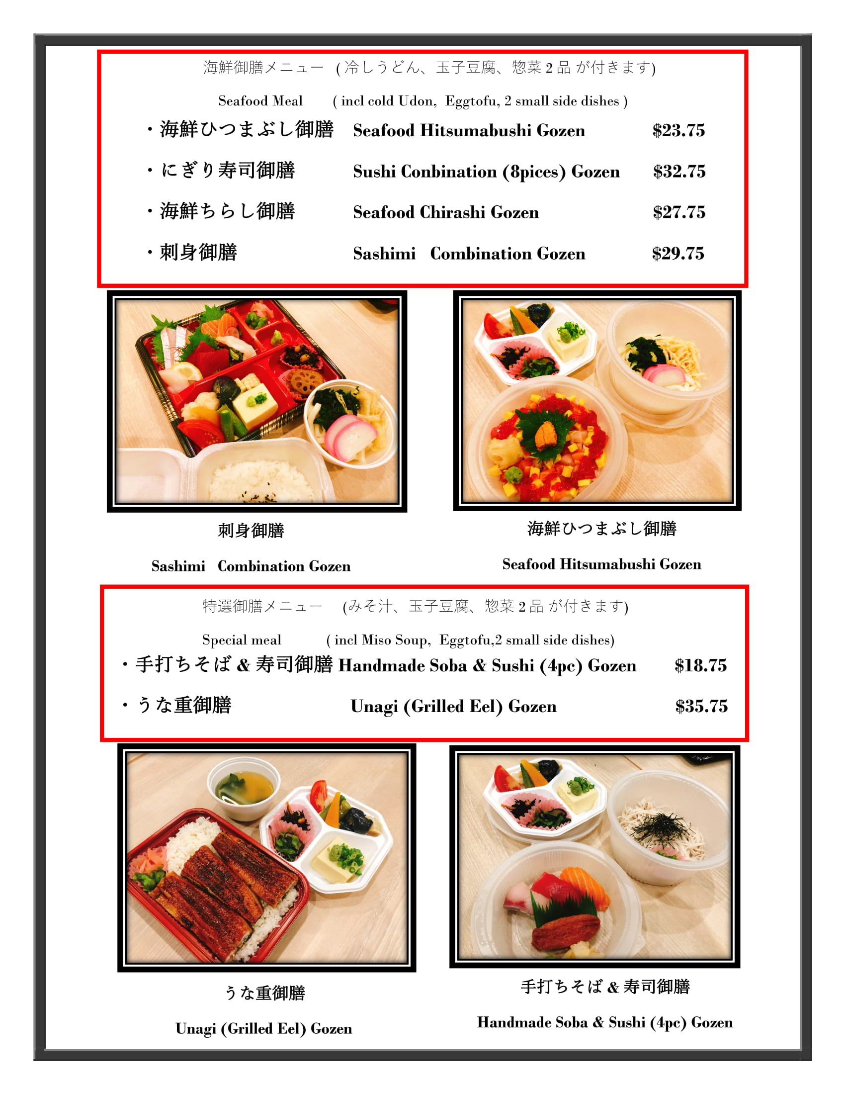 Take Out Menu - Rinka Japanese Restaurant