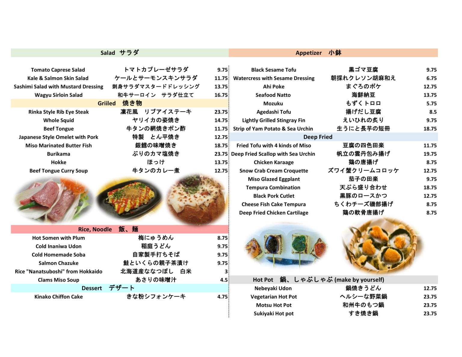 Take Out Menu - Rinka Japanese Restaurant
