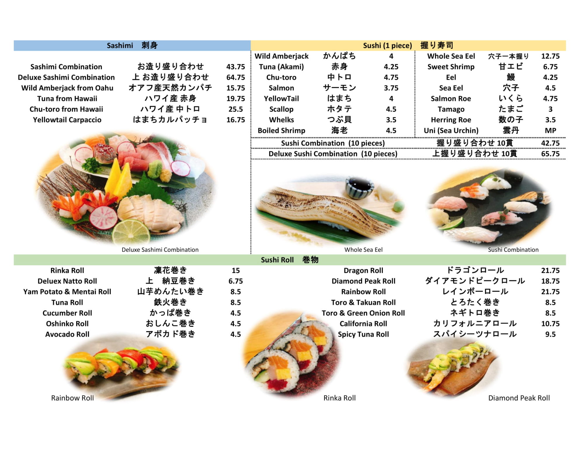 Take Out Menu - Rinka Japanese Restaurant