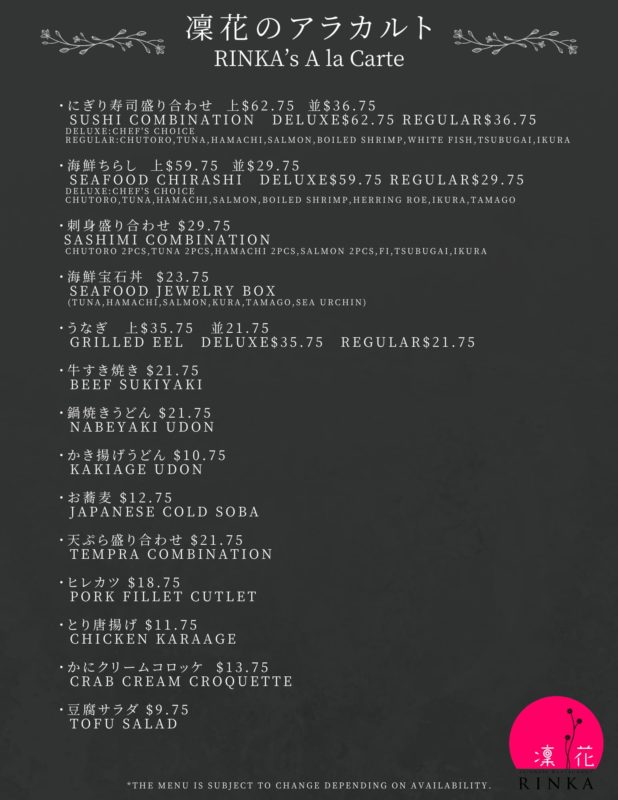 Lunch Menu - Rinka Japanese Restaurant