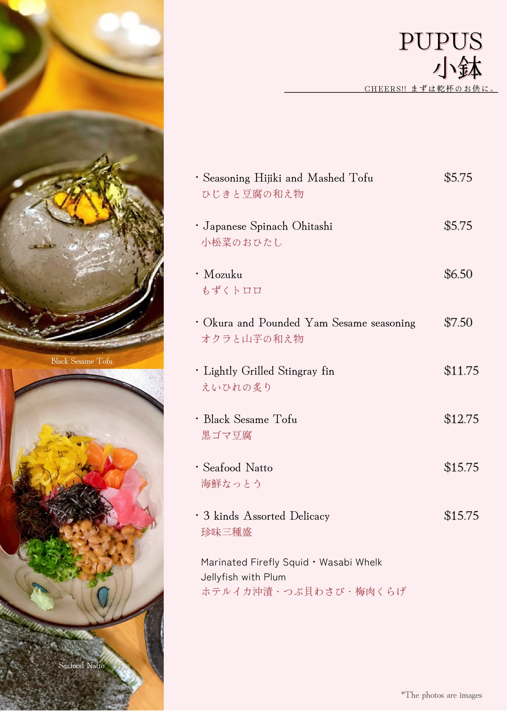 Dinner Menu - Rinka Japanese Restaurant